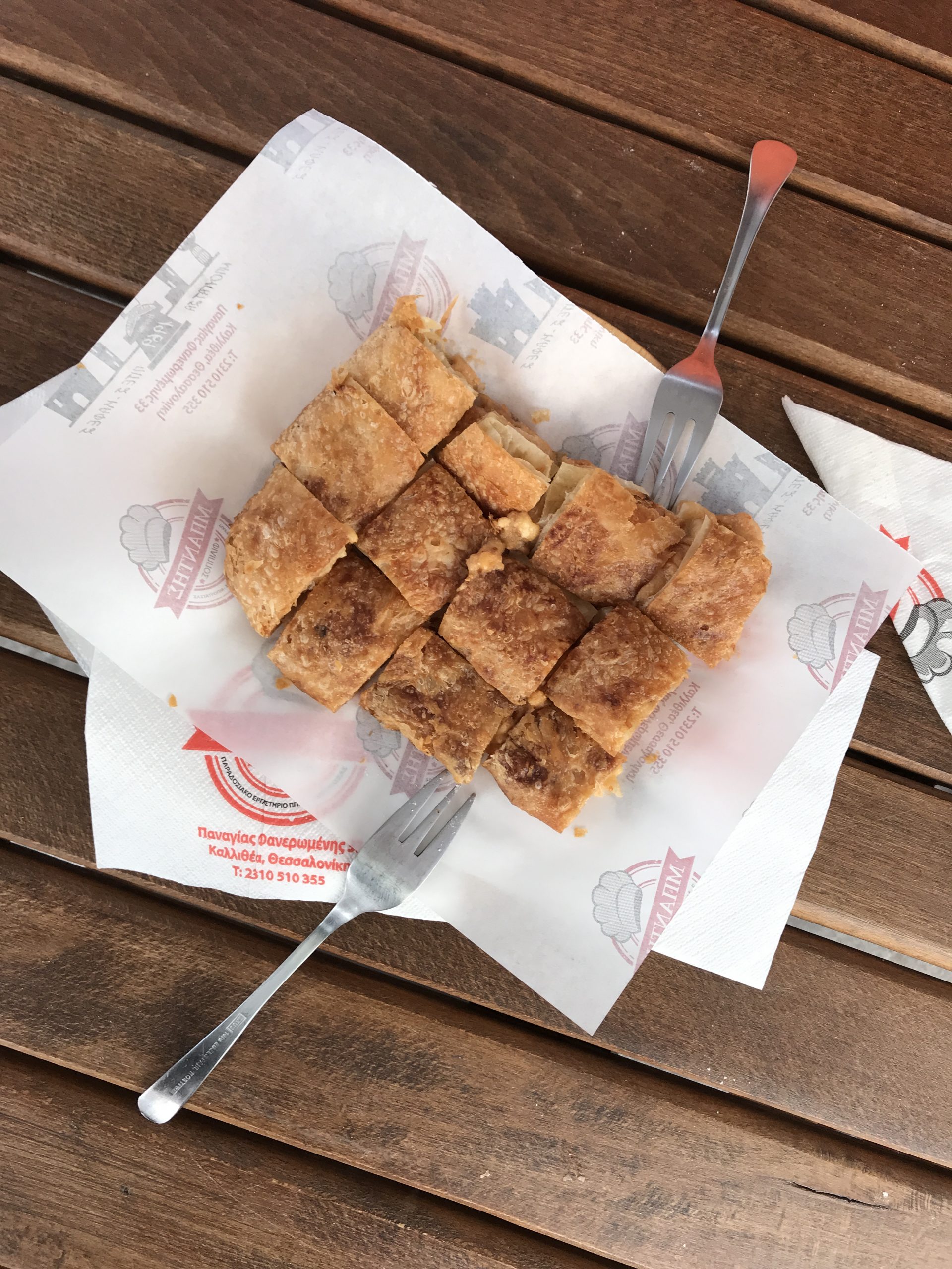 Bougatsa | Diane Kochilas